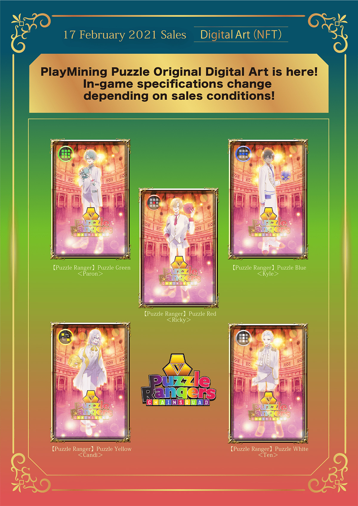 ART | JobTribes Official Website|Blockchain linked trading card game