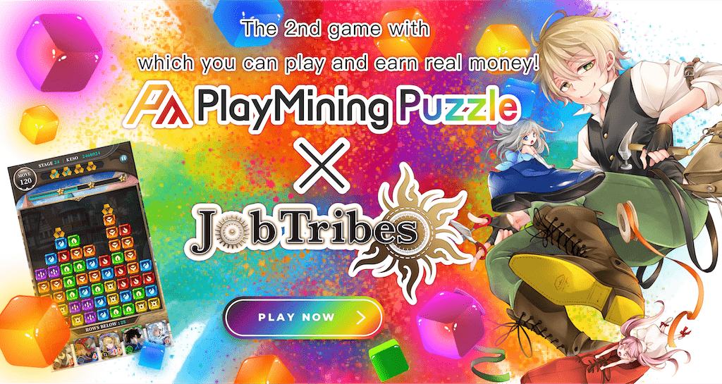 JobTribes Official Website|Blockchain linked trading card game