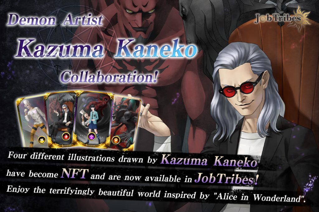 Demon Artist ‘Kazuma Kaneko’ Collaboration! | JobTribes Official Website|Blockchain linked ...