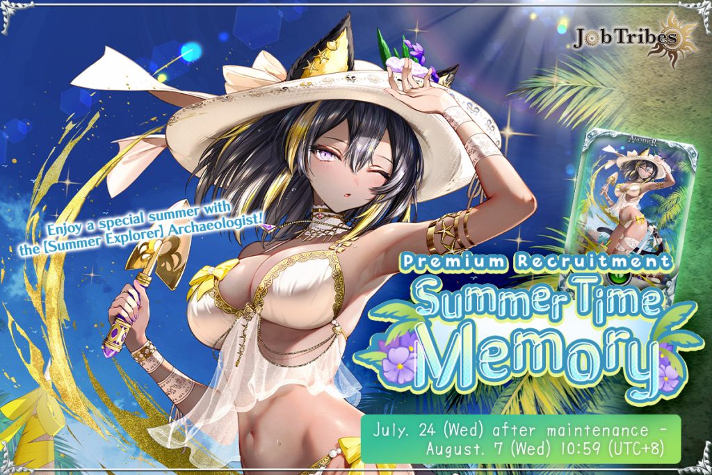 Premium Recruitment “Summer Time Memory” to be held! | JobTribes Official Website|Blockchain ...