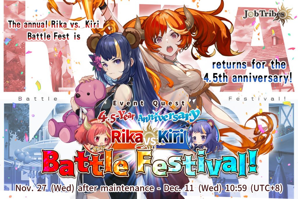 Get Ready for the Event Quest “4.5 year anniversary! Rika vs Kiri Battle Festival ...